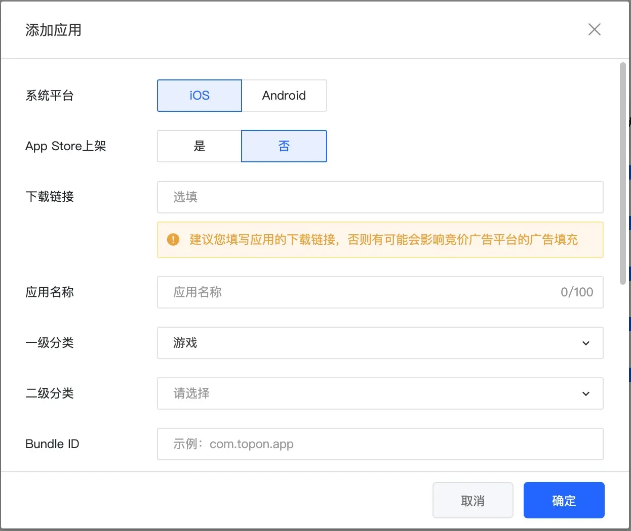 Unity接入Topon聚合平台穿山甲广告SDK - 知乎
