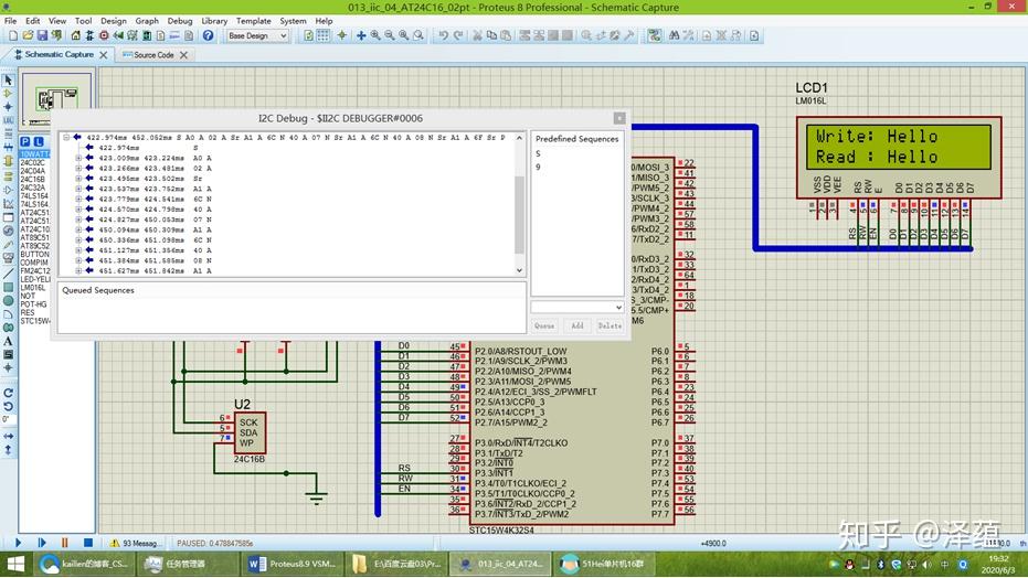 Proteus8.9 SDCC仿真STC15W4K32S4系列013_iic_04_AT24C16 - 知乎