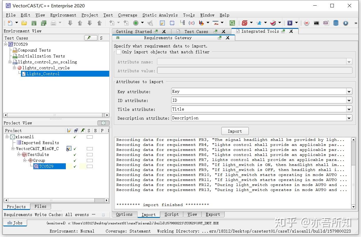 软件测试——VectorCAST工具入门5 - 知乎