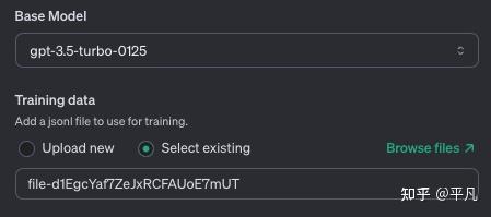 如何使用OpenAI的API微调fine-tuning训练属于自己的专有模型？ - 知乎