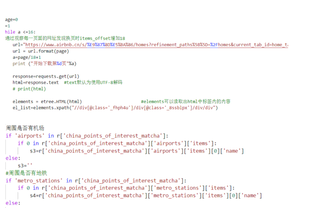 人生苦短，3次课零基础教你快速入门python 知乎 2425