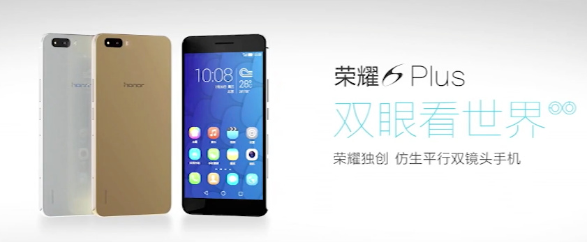 荣耀手机编年史：7 年 7000 万出货，这是国产手机的荣耀 - 知乎