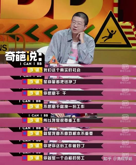 高薪不喜欢vs低薪很喜欢”的工作你怎么选? 知乎