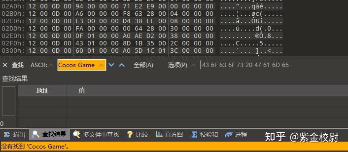 关于Cocos2dx-js游戏的jsc文件解密 - 知乎