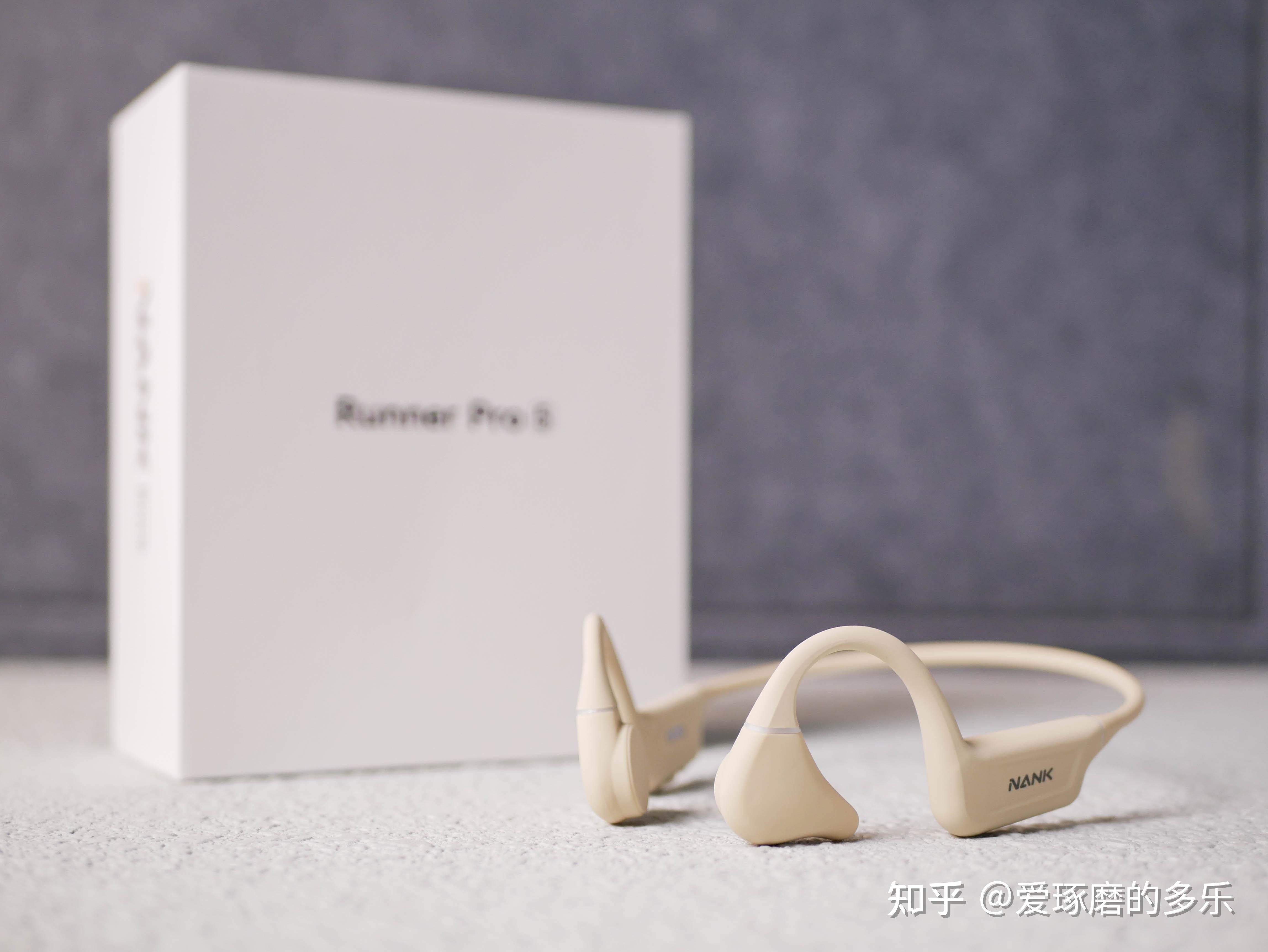运动果然还是用骨传导耳机好！南卡Runner Pro5上手体验！ - 知乎