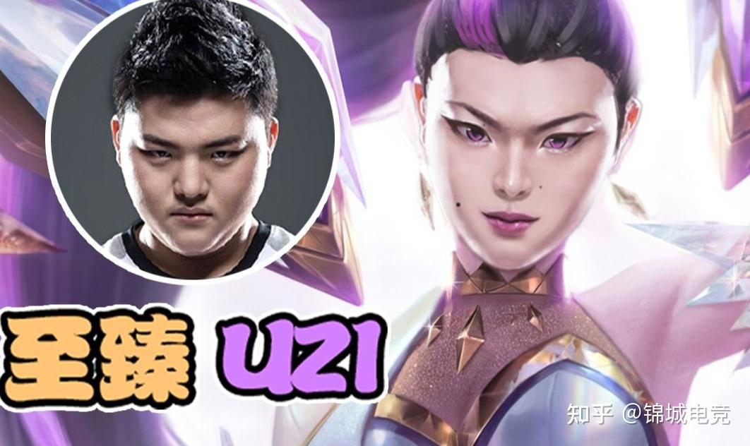 6场BO3拿下5个MVP！Uzi状态渐入佳境，你不会想打亚运会吧？ - 知乎