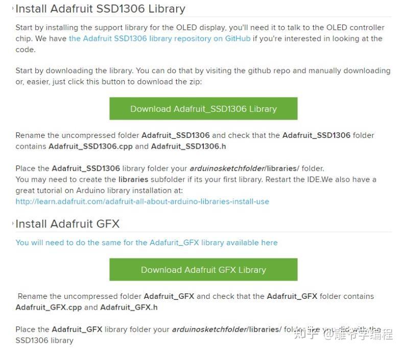 【雕爷学编程】Arduino动手做（136）---0.91寸OLED液晶屏模块 - 知乎