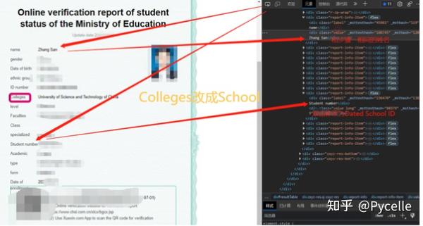 百分百成功申请通过Github教育学生认证，获得Pro资格、Copilot免费使用等福利。 - 知乎
