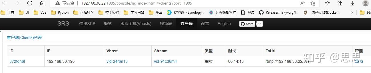 CentOS7下使用SRS搭建流媒体服务器 - 知乎