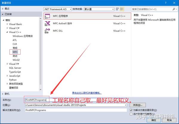 mfc全网最详细入门教程 - 知乎