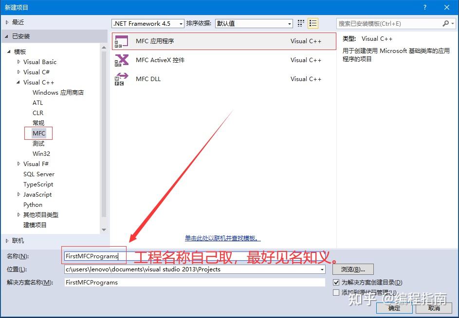 mfc全网最详细入门教程 - 知乎