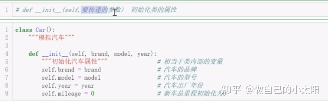 Python基础数据科学入门训练营 第七章 类 面向对象的编程 知乎