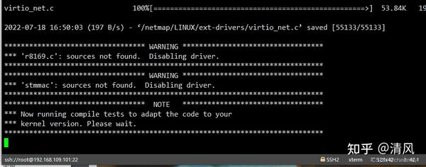 手把手教你ubuntu18.04安装netmap - 知乎