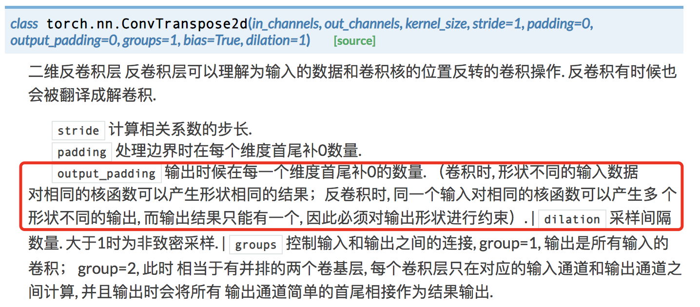 由浅入深：CNN中卷积层与转置卷积层的关系 - 知乎