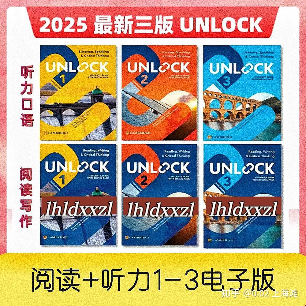 2025新版unlock第三版3rd剑桥英语电子教材 - 知乎