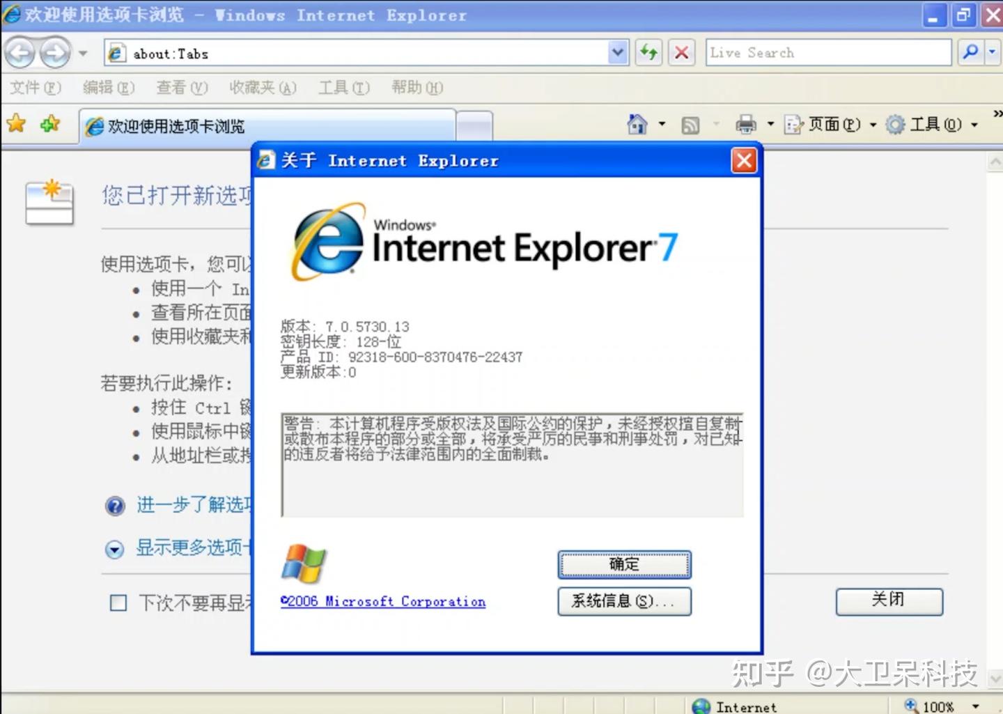 IE浏览器正式退役，带你一次看完1.0-11.0全版本IE浏览器 - 知乎