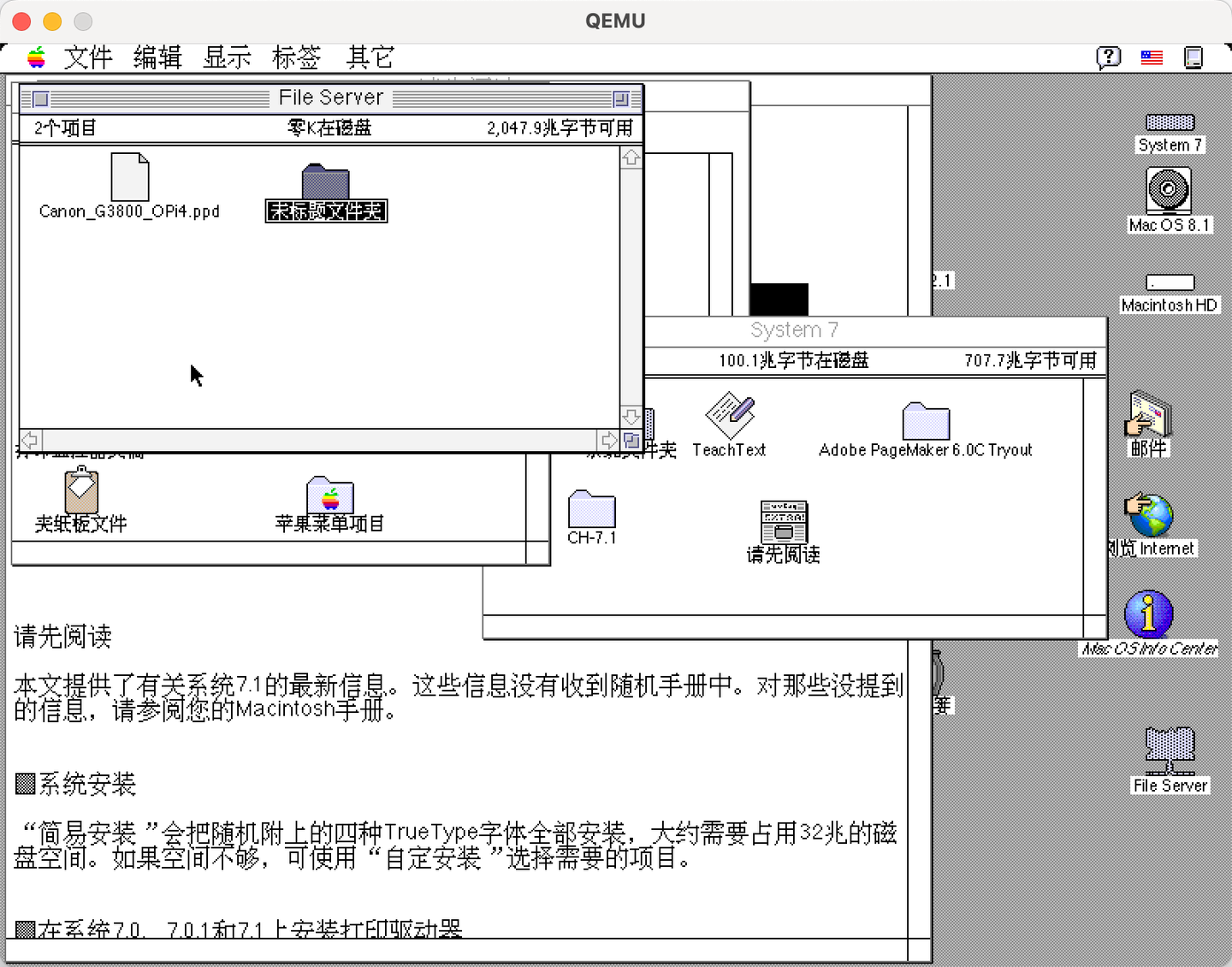 Netatalk —— 老Mac伴侣，组建AppleTalk网络 - 知乎