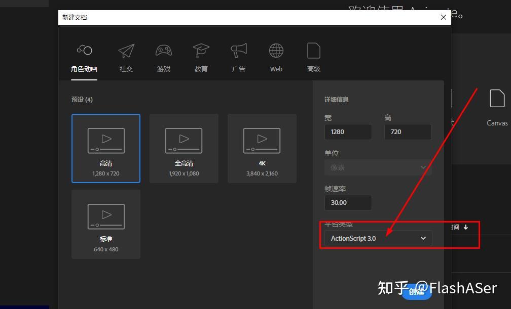 Animate中如何填充线条颜色为渐变色 - 知乎