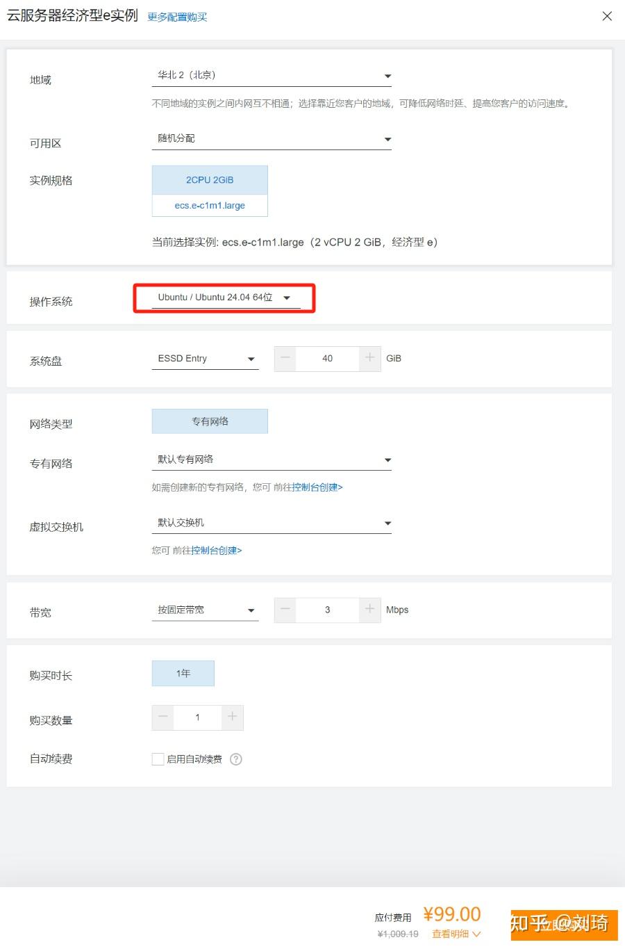 frp内网穿透教程|NAS没有公网IP？99元解决极空间/绿联/黑群晖外网访问问题