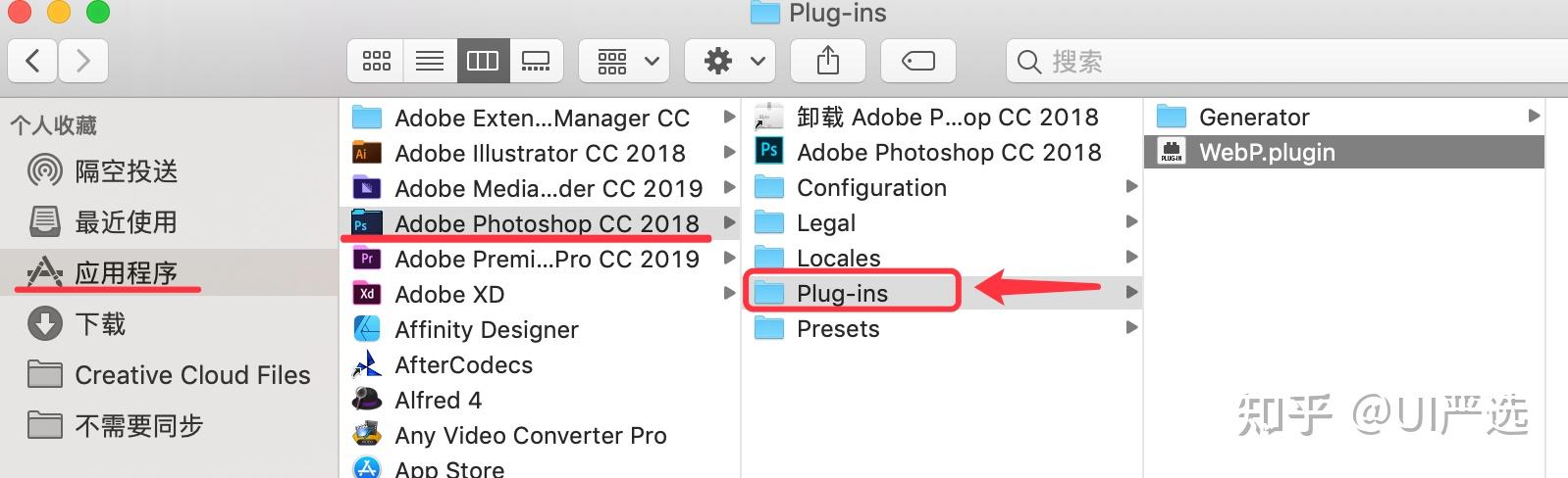 Photoshop如何打开、编辑和导出Webp格式图片的方法 - 知乎