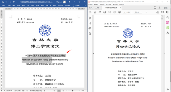 将知网CAJ文件转为PDF和Word的几种实用方法 - 知乎