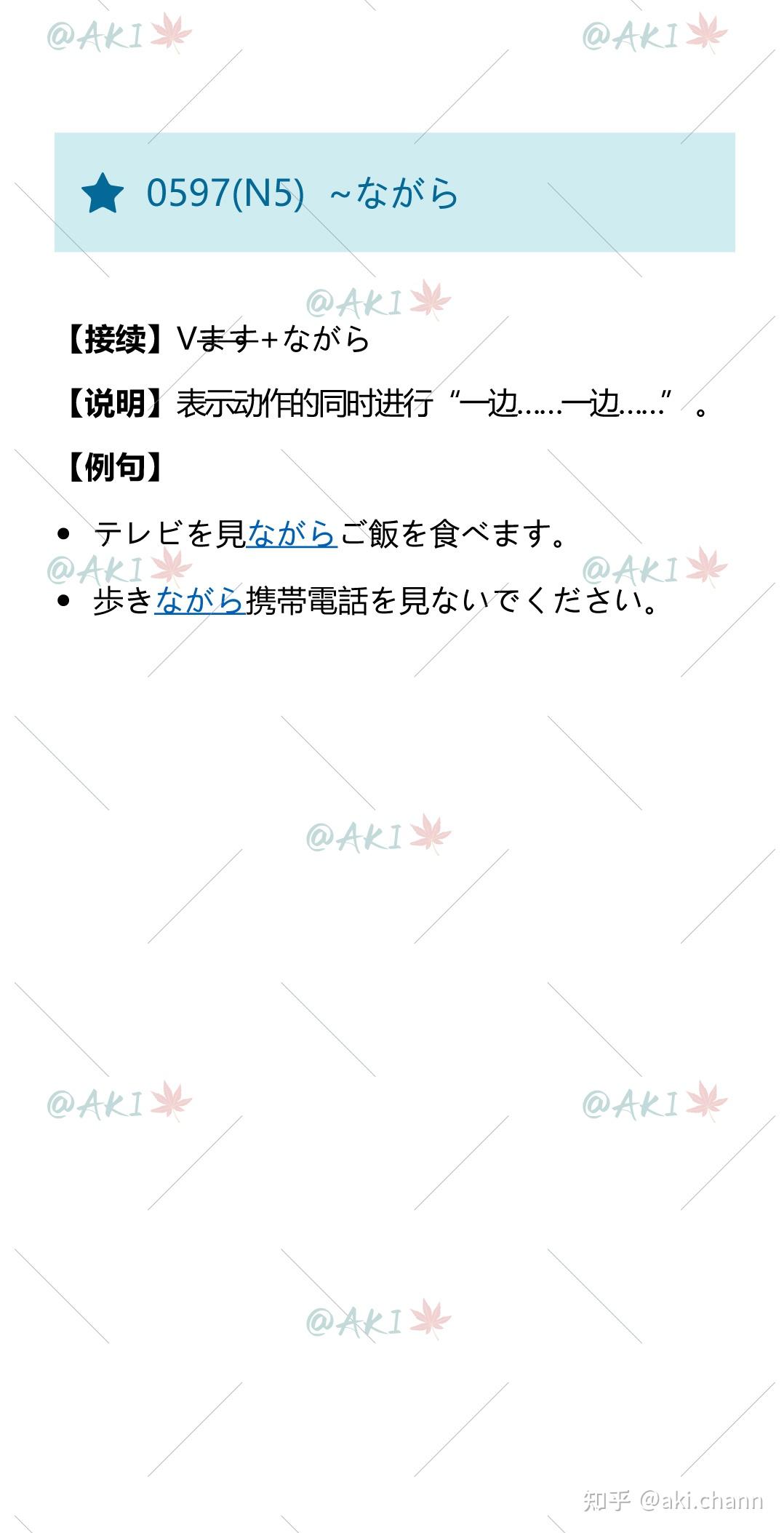 👑日语笔记整理—蓝宝书1000-0597 - 知乎