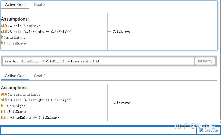 Lean4+DSL Knights and Knaves+Level 9 / 13简单测试 - 知乎