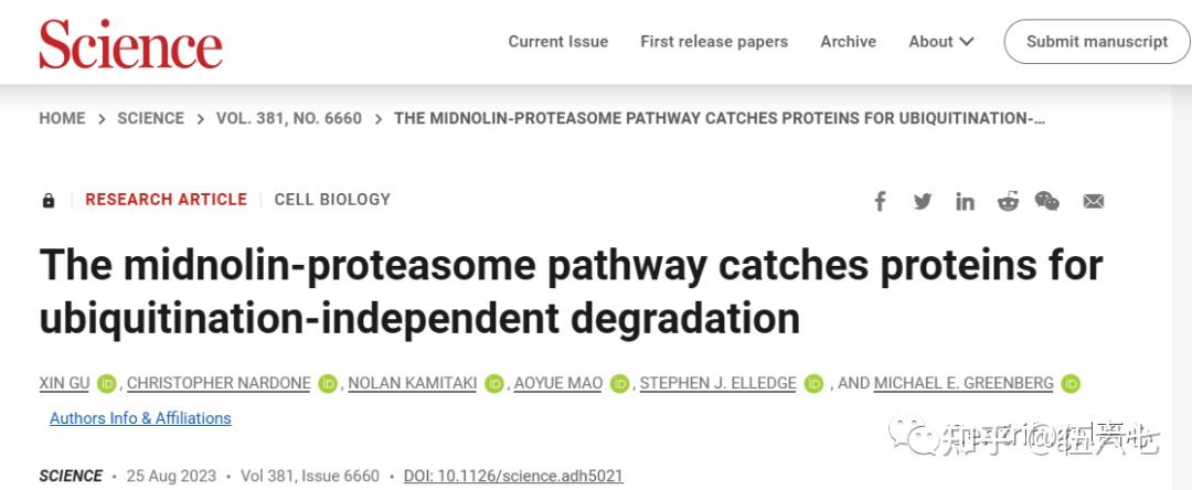 Science|全新蛋白质降解机制，midnolin蛋白横冲出世！ - 知乎