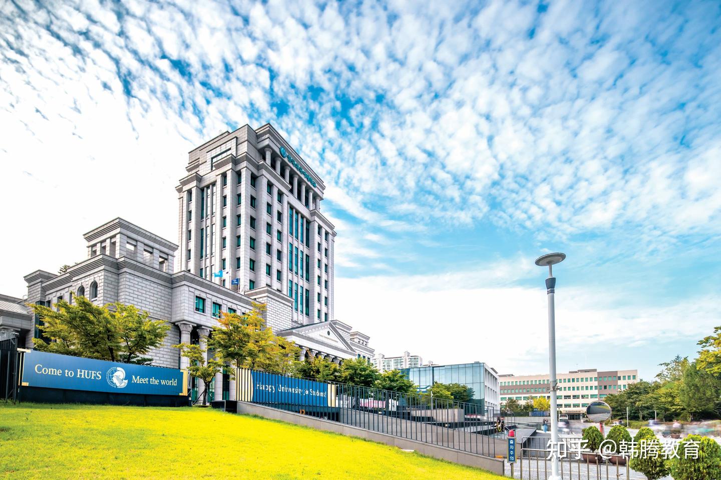 QS前500！商学院获AACSB认证！韩国外国语大学经营学硕士(首尔校区)招生简章 - 知乎