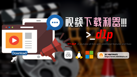 使用you-get和yt-dlp开源组件下载及播放视频 - 知乎