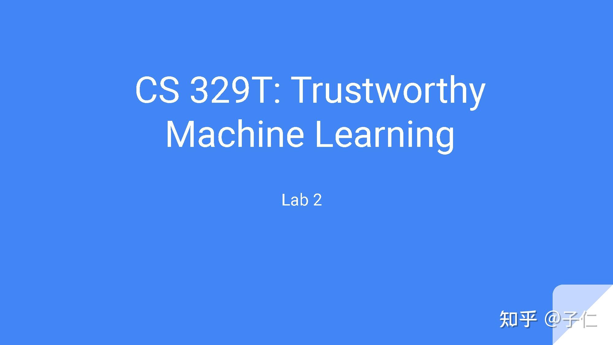 Trustworthy Machine Learning （可信机器学习） - 知乎