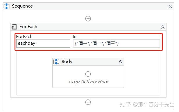UiPath手把手教程十二-循环结构二(ForEach、Break和Continue) - 知乎