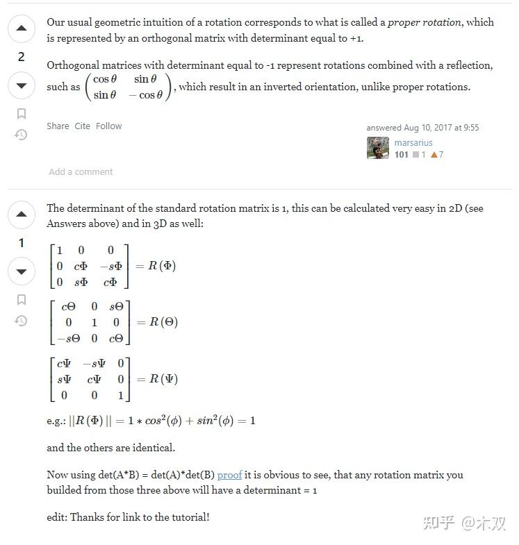 正交矩阵和旋转矩阵 Orthogonal & Rotation Matrix - 知乎
