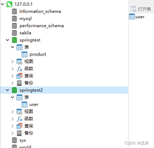 实战指南，SpringBoot + Mybatis 如何对接多数据源 - 知乎