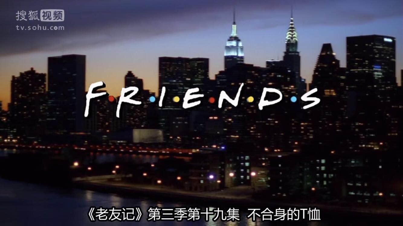老友记S3E19知识点：“be/get over sth”、“a petty man”等理解与表达~ - 知乎