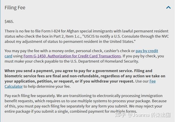 美国移民申请中的I-824表格有何作用？什么情况下需要提交？ - 知乎