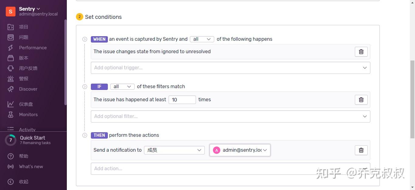 错误跟踪系统Sentry到底是什么？ - 知乎
