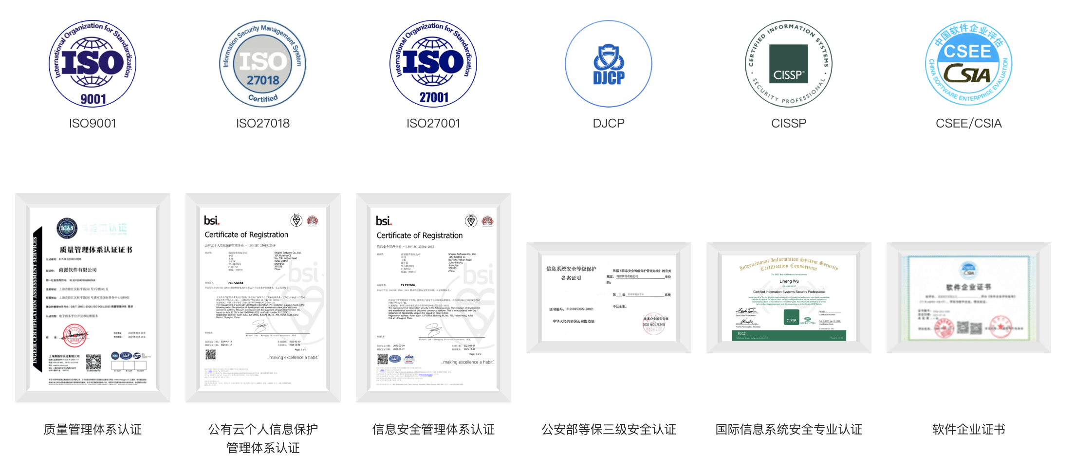2025鞋服行业数智化转型洞察：全渠道业务融合、O2O即时零售、智能化应用集成等解决方案解析 - 知乎