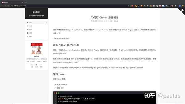 如何用 Github 搭建博客