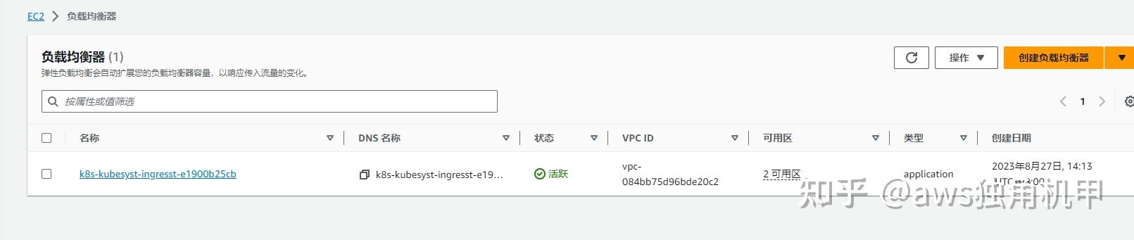 AWS 安装与使用 AWS Load Balancer Controller 附加组件 - 知乎