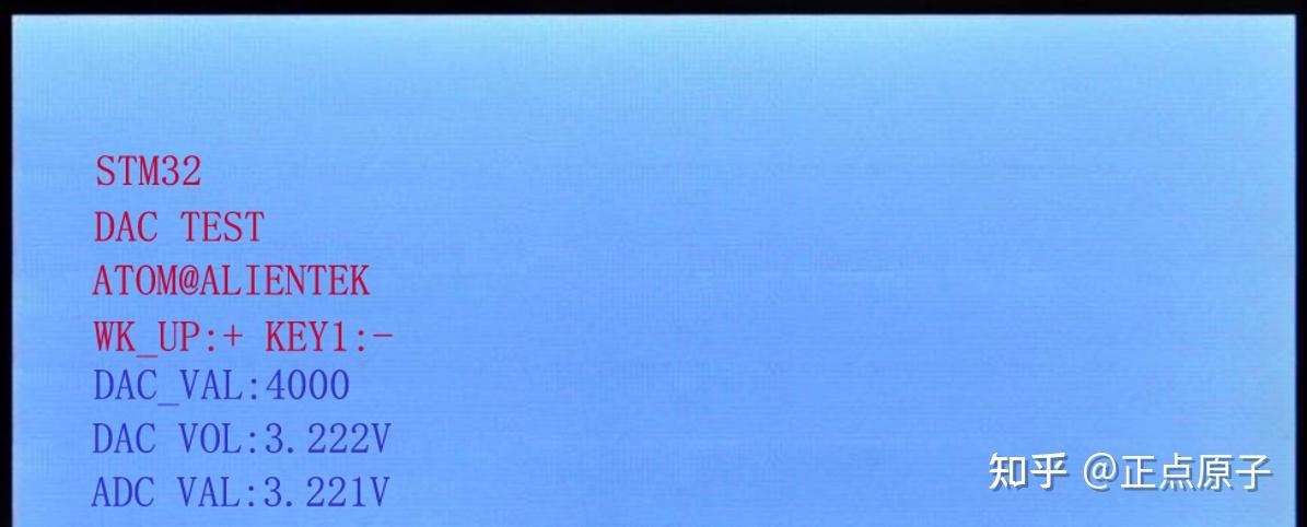 《MiniPRO H750开发指南》第三十四章 DAC实验 - 知乎