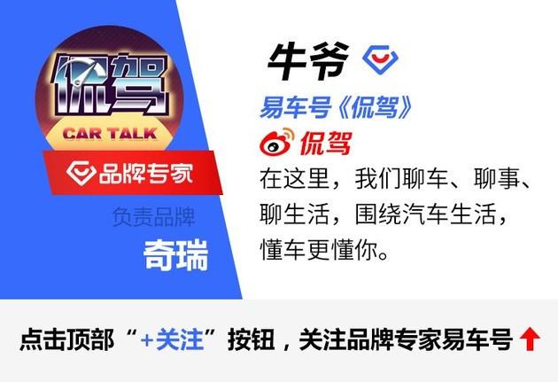 捷途X70S EV正式上市 补贴后售14.98-16.98万元 - 知乎