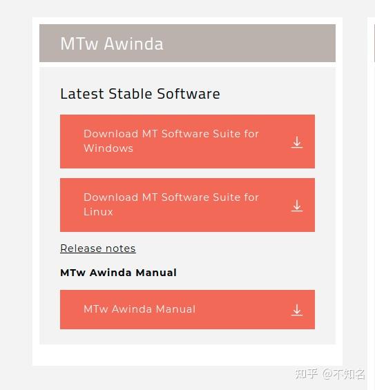 【传感器】Xsens MTi 300 传感器使用 - 知乎