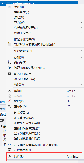 VisualStudio2022下LibTorch+OpenCV配置 - 知乎