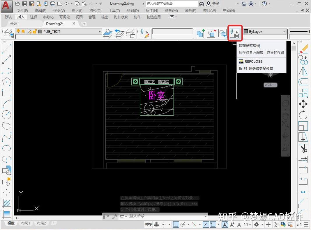 AUTOCAD——参照编辑如何使用 - 知乎