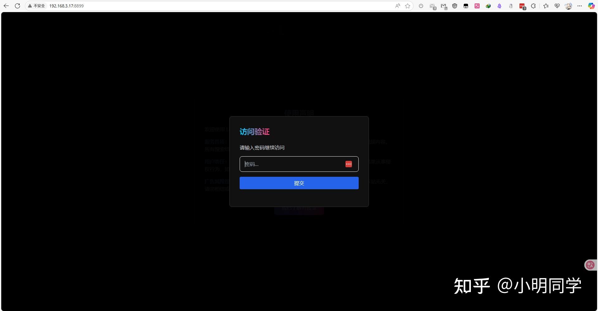 极空间 NAS 玩转 LibreTV：告别硬盘焦虑，打造你的专属云影院！ - 知乎