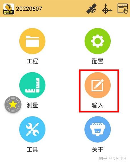 Excel直曲表如何导入RTK手簿？2个方法搞定！ - 知乎