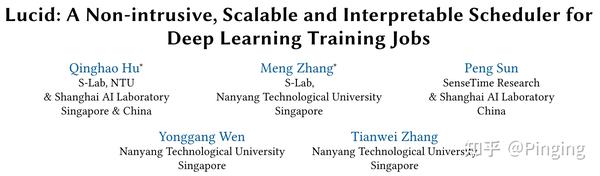 Lucid总结：一个可扩展和可解释的实用型深度学习任务调度器 - 知乎