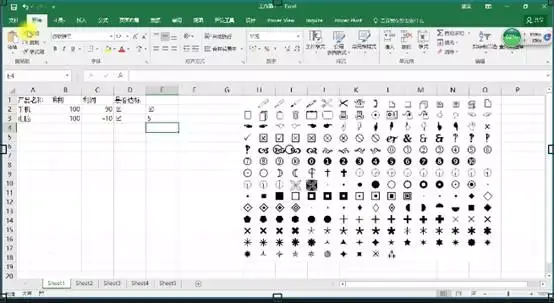 EXCEL技巧｜知道Wingdings 2，再也不用担心在方框中打√了 - 知乎