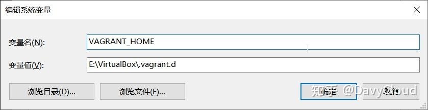 超详细的 Vagrant 上手指南 - 知乎